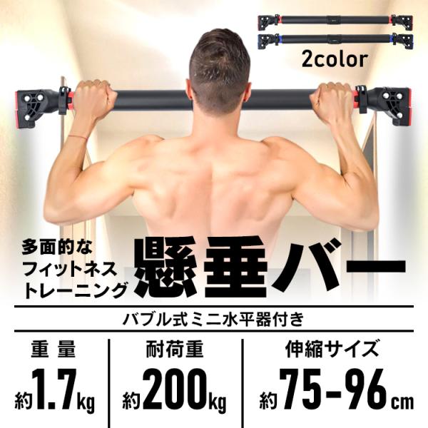 ■天候に左右されず、自宅で気軽にトレーニングが可能■(約)200kgまで耐えられる耐荷重設計■安心安全な自動保護機構・回転防止ロック付き■伸縮可能なサイズ■頑丈な材質・折れにくい構造を採用【サイズ】：(約)75cm~96cm(※使用上安全が...