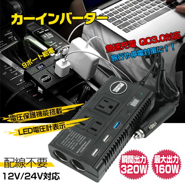 SHEAWA シガーソケット 24V→12V 電圧変換 トランク用 60W DC DCコンバーター シガーライター 車載用充電器 最新作の