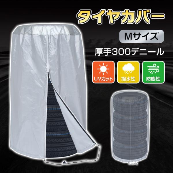 ■2層コーティング■300dオックスフォード生地■防水■コードロック採用■4本まとめて収納可能【展開サイズ(約)】：直径730mm×高さ1100mm【収納サイズ(約)】：幅230mm×奥行50mm×高さ320mm【重量(約)】：433g【材...