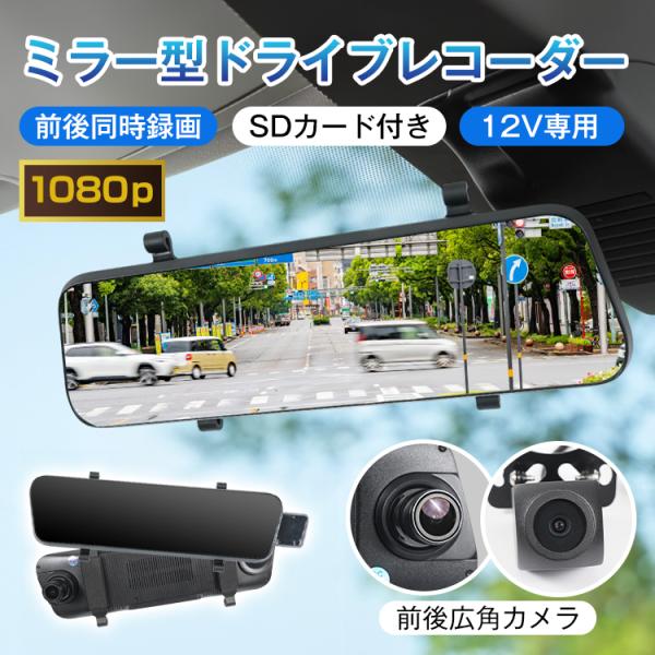 【本体サイズ】：(約)W25.5cm×D4cm×H7.3cm【電源ケーブル/シガーソケット】：(約)274cm【電源ケーブル/バッテリー】：(約)295cm【バックカメラ】：(約)590cm【本体重量】：(約)520g○使用上の注意事項○※...