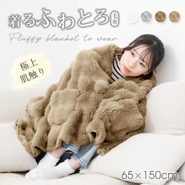 【サイズ】：(約)65×150cm【重量】：(約)770ｇ【材質】：ポリエステル○使用上の注意事項○※改造/本来の目的以外/強い衝撃などはお控え下さい。※仕様は入荷時期により予告なく変更する場合があります。※ディスプレイ画面等の環境上、写真...