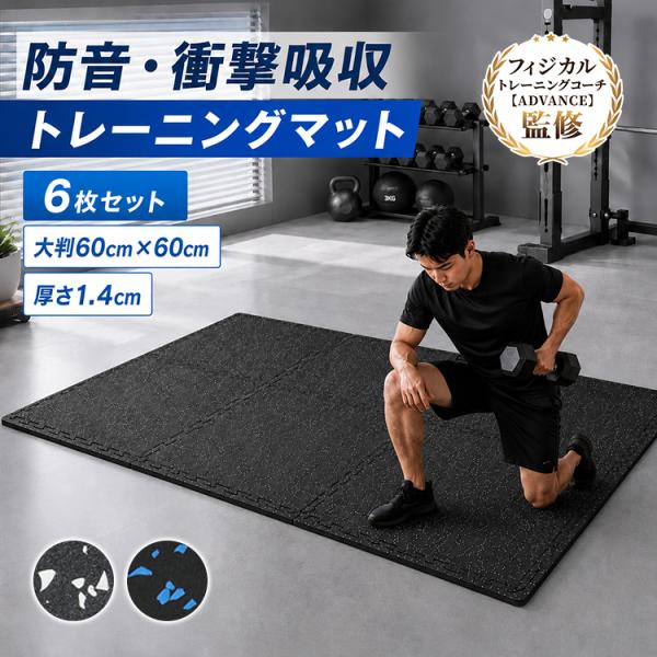 ■2層構造■60cm×60cmの大判サイズ■防水仕様■カット可能■サイドパーツ付き【サイズ(サイドパーツなし)】：(約)60cm×60cm×厚さ1.4cm【サイズ(サイドパーツあり)】：(約)61cm×61cm×厚さ1.4cm【重量】：(約...