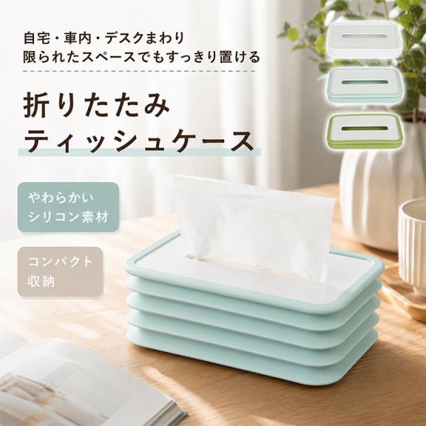 ■折りたためる省スペース設計■やわらかなシリコン【サイズ】：(約)20.2×14cm×高さ2-13cm【重量】：(約)211g【材質】：シリコン○使用上の注意事項○※改造/本来の目的以外/強い衝撃などはお控え下さい。※仕様は入荷時期により予...