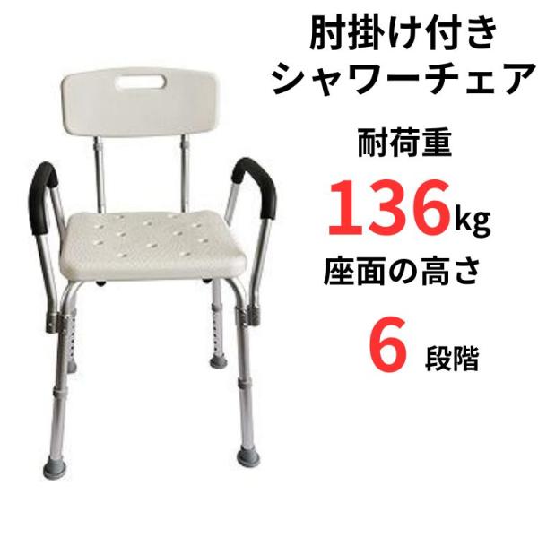■身体に合わせて6段階の高さ調整が可能！■工具不要で簡単に高さの調整ができます！■座部には排水穴があるので、水がたまることなく清潔に使えます！■座面は人間工学に基づいた設計。より快適に座れます♪【サイズ】：(全長)約48cm×43cm×67...