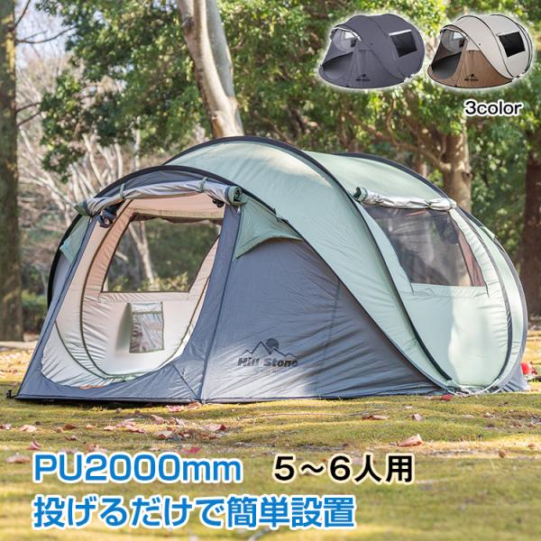 ■5〜6人使用可能■ポンと投げるだけで簡単に設置ができます！■ドーム型なので三角型に比べ風の抵抗が少なく天井も広々！■前後にドア、両サイドに窓があり通気性抜群！■4面全てがメッシュスクリーンになっており虫を寄せ付けない！■ひさしポール付きで...