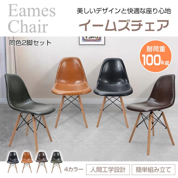 ■高級感を演出するPUレザー。お部屋の雰囲気をアップさせます。■座面は高品質PP素材を使用しているので柔軟性・耐久性に優れています。【サイズ】：(約)83×39×39cm【重量】：(約)3.8kg【耐荷重】：(約)100kg【素材】：スポン...