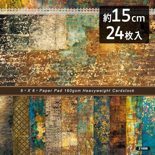 しっかりとした厚みのある素材紙。コラージュやダイカットの用紙、透明シーリングの土台にオススメです。■内容量：素材紙12デザイン各2枚（合計24枚）■サイズ（約）　用紙：15.24cm（6インチ）※ほぼ折り紙サイズ　パッケージ：16x16x0...