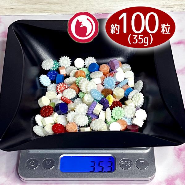 ★この商品は「粒ワックスまとめ買い」クーポン対象外です★販売終了したワックスやロット変更で色が変わったワックスのハンパな残りをミックスして35gずつ分けました同じ色をリピートできなくても構わない、お試しで色んな色を少しずつ使ってみたいな〜と...
