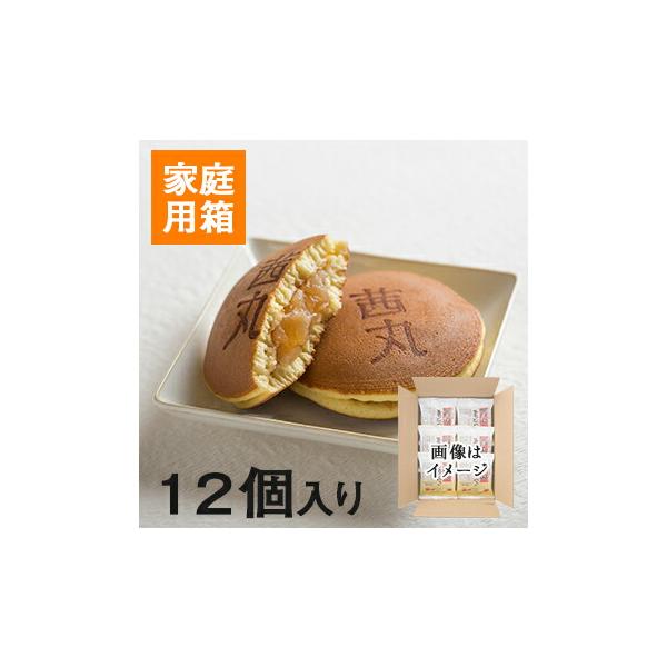 蜜リンゴの甘みとレモンの爽やかさ。シナモン香る、三重奏どらやき。サクサクの蜜煮リンゴと甘酸っぱいレモンあん、シナモン香るふんわり生地で包んだ人気どらやき。紅茶やコーヒーに合い、来客用やおやつに便利な12個入り段ボール箱でお届け。■食品表示【...