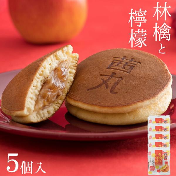 果実がはじける、贈りたくなるどらやき。サクッと蜜りんご、甘酸っぱいレモンあん、シナモン香るふっくら生地の新感覚どらやきです。手軽なギフトとして最適です。■食品表示【原材料】砂糖（国内製造）、鶏卵、小麦粉、いんげん豆、りんご果汁、りんご、還元...