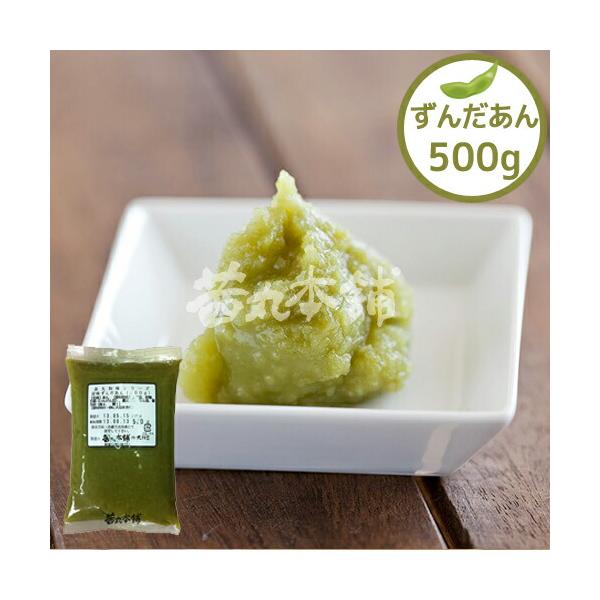 夏の緑、涼味ずんだあん。茜丸のずんだあんは、滑らかな舌触りが好評ですが、この商品ではつぶつぶ感を残し、枝豆の旨みを存分に楽しめます。夏に収穫される枝豆を使用し、鮮やかな緑色と涼やかな香りで夏のスイーツや和菓子に最適。青くさい風味を抑え、幅広...