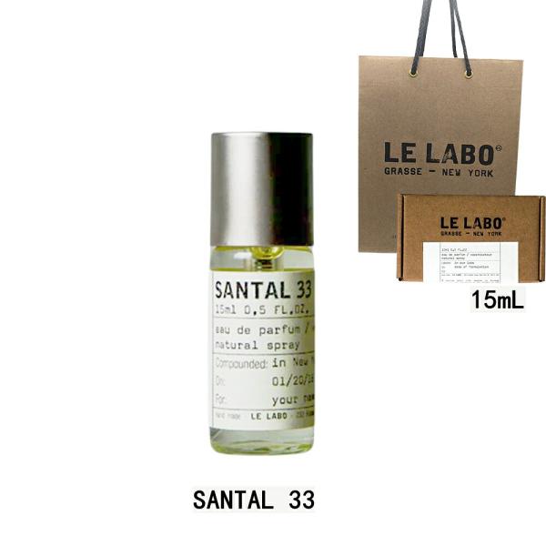 商品詳細ブランド名LE LABO/ル ラボ商品名ル ラボ サンタル SANTAL 33 容量15mL商品説明世代と性別を超えて愛されるアイコン的パフュームです。インスピレーションソースは、一人のカウボーイが広大な空の下、馬に寄りかかり優雅に...