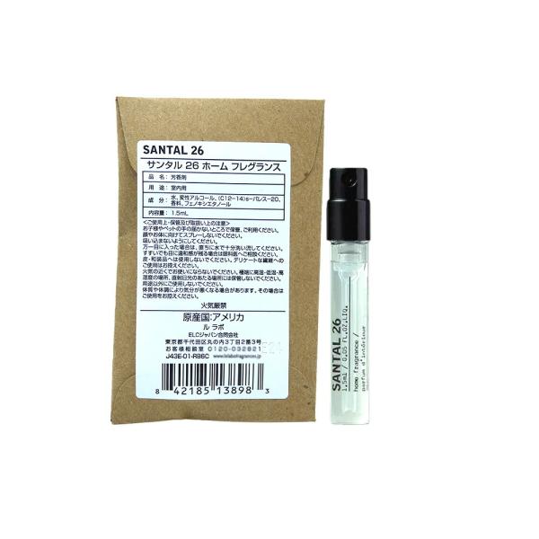 商品詳細ブランド名Le Labo商品名SANTAL 26/サンタル 26内容量1.5 ml商品説明ホーム フレグランスのサンタル 26の香りをお試しいただける1.5mlのディスカバリーサイズ。商品区分化粧品