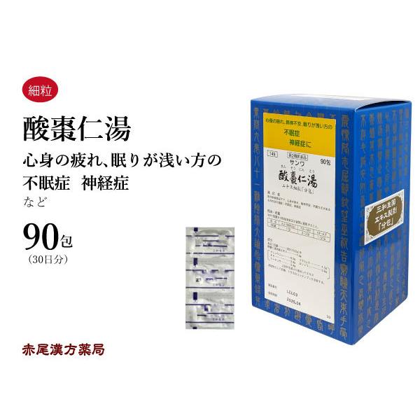 酸棗仁湯（さんそうにんとう）　【製造元】三和生薬株式会社【適応症】体力中等度以下で，心身が疲れ，精神不安，不眠などがあるものの次の諸症：不眠症，神経症【成分】本品1日量 ………〔3包（1包 2ｇ）〕 中酸棗仁湯水製エキス ……1.9ｇサンソ...
