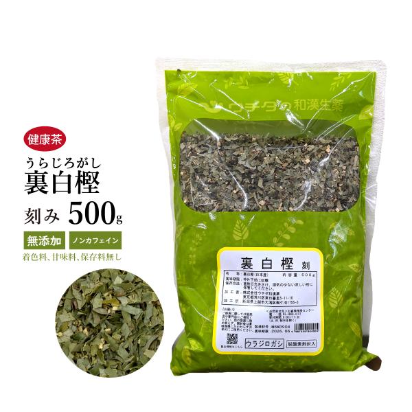 ウラジロガシとは、日本の四国、九州に自生するブナ科の常緑高木です。葉は長楕円形で、先半分の縁に鋭いぎざぎざがあり、裏面は蝋(ろう)で覆われ、白いことから「裏白樫」の名がついたと言われています。ウラジロガシの葉の主な成分は、フラボン、タンニン...