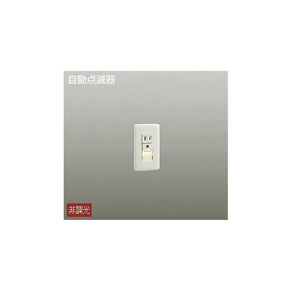 【仕様】●メーカー：大光電機/ダイコー/DAIKO●型番：DBK36713●JANコード：4955620436660●フットライト●電球色【ご注意】※寿命は、全光束が初期の70%となる時間です。寿命は設計値であり、保証値ではありません。