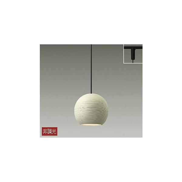 【仕様】●メーカー：大光電機/ダイコー/DAIKO●型番：DPN40841Y●JANコード：4955620736463●ペンダントライト●白熱灯60W相当●電球色●2700K●レール取付専用