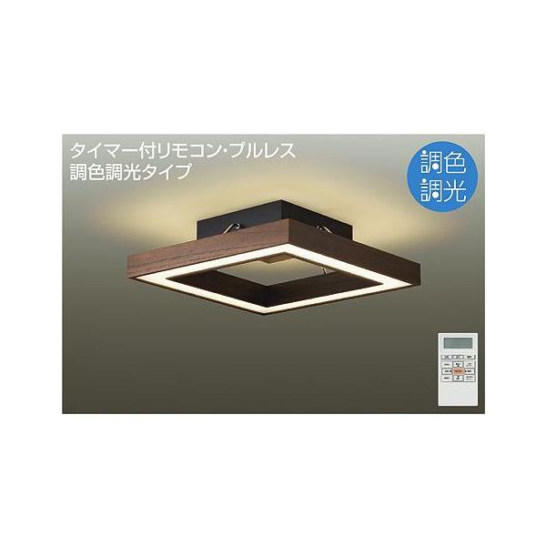 【仕様】●メーカー：大光電機/ダイコー/DAIKO●型番：DCL41383●JANコード：4955620791097●シーリングライト●〜12畳用●昼白色〜電球色●5000K-2700K●調光・調色可能●簡易取付●リモコン付