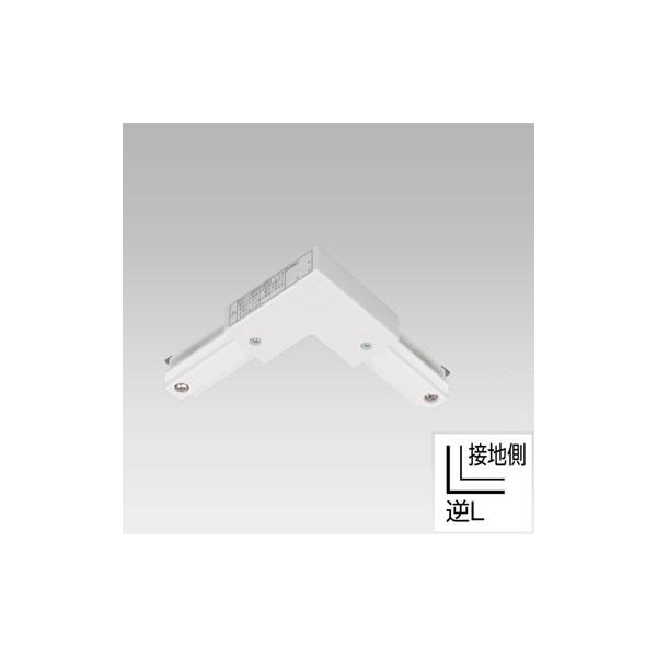 【特長】●ライティングレールをL形に接続するときに使用します。●電源引き込みは可能です。【仕様】●メーカー：東芝●型番：NDR0250●JANコード：4974550582827●ライティングレールVI形●色：白●定格：15A-125V●接地...