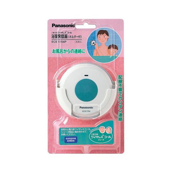 【仕様】●メーカー：パナソニック/Panasonic●型番：ECE1704P●JANコード：4989602307600●ホルダー付●乾電池別(単4×2個)●防浸型