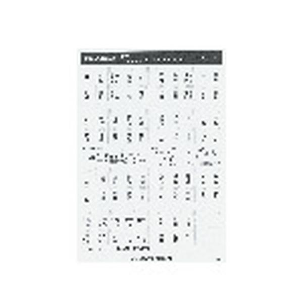 【仕様】●メーカー：パナソニック●型番：WV8309●JANコード：4989602450573