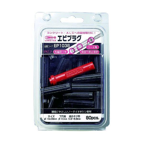 ■■■■■ご購入前に必ずご確認ください■■■■■ＰＣ　⇒　商品ページ下部の【商品説明】の内容スマホ⇒「すべて見る」をタップし【商品説明】の内容■■■■■■■■■■■■■■■■■■■■■■■■【特長】 ●先端段付で下穴への挿入がラクです。 ●...