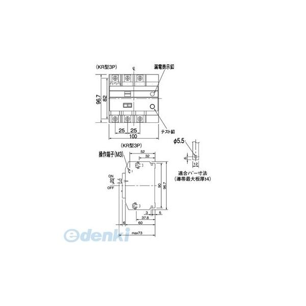 ■■■■■ご購入前に必ずご確認ください■■■■■ＰＣ　⇒　商品ページ下部の【商品説明】の内容スマホ⇒「すべて見る」をタップし【商品説明】の内容■■■■■■■■■■■■■■■■■■■■■■■■●特長：JIS協約形モジュールに適合。 電路保護+...