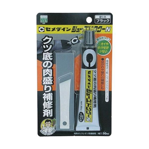 ■■■■■ご購入前に必ずご確認ください■■■■■ＰＣ　⇒　商品ページ下部の【商品説明】の内容スマホ⇒「すべて見る」をタップし【商品説明】の内容■■■■■■■■■■■■■■■■■■■■■■■■【特長】 ●靴底のすり減りをご自宅で手軽に補修でき...