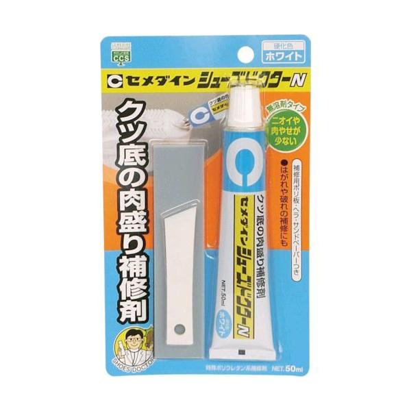 ■■■■■ご購入前に必ずご確認ください■■■■■ＰＣ　⇒　商品ページ下部の【商品説明】の内容スマホ⇒「すべて見る」をタップし【商品説明】の内容■■■■■■■■■■■■■■■■■■■■■■■■【特長】 ●靴底のすり減りをご自宅で手軽に補修でき...