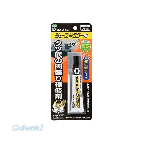 ■■■■■ご購入前に必ずご確認ください■■■■■ＰＣ　⇒　商品ページ下部の【商品説明】の内容スマホ⇒「すべて見る」をタップし【商品説明】の内容■■■■■■■■■■■■■■■■■■■■■■■■セメダイン　HC-006　シューズドクターＮ ブラ...
