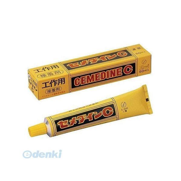 ■■■■■ご購入前に必ずご確認ください■■■■■ＰＣ　⇒　商品ページ下部の【商品説明】の内容スマホ⇒「すべて見る」をタップし【商品説明】の内容■■■■■■■■■■■■■■■■■■■■■■■■セメダイン　CA-113　Ｃ工作用 ５０ｍｌ  箱タイプ