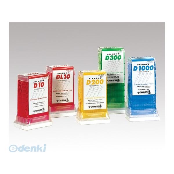 ■■■■■ご購入前に必ずご確認ください■■■■■ＰＣ　⇒　商品ページ下部の【商品説明】の内容スマホ⇒「すべて見る」をタップし【商品説明】の内容■■■■■■■■■■■■■■■■■■■■■■■■　●容量（μl）：2〜200　●滅菌：滅菌済　●入...