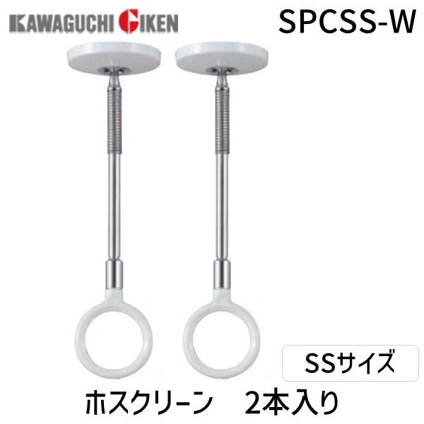 ■■■■■ご購入前に必ずご確認ください■■■■■ＰＣ　⇒　商品ページ下部の【商品説明】の内容スマホ⇒「すべて見る」をタップし【商品説明】の内容■■■■■■■■■■■■■■■■■■■■■■■■●【室内物干し】雨の日でも部屋干しできる！室内用物...
