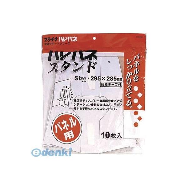 ■■■■■ご購入前に必ずご確認ください■■■■■ＰＣ　⇒　商品ページ下部の【商品説明】の内容スマホ⇒「すべて見る」をタップし【商品説明】の内容■■■■■■■■■■■■■■■■■■■■■■■■※ 上記商品の画像は代表画像となります。若干の仕様...
