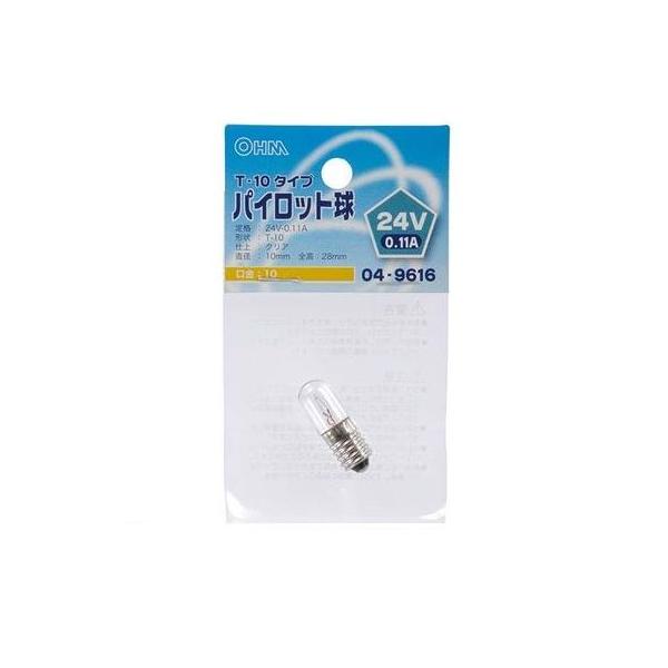 ■■■■■ご購入前に必ずご確認ください■■■■■ＰＣ　⇒　商品ページ下部の【商品説明】の内容スマホ⇒「すべて見る」をタップし【商品説明】の内容■■■■■■■■■■■■■■■■■■■■■■■■●オーディオ機器などの表示灯、照明灯などに使用され...