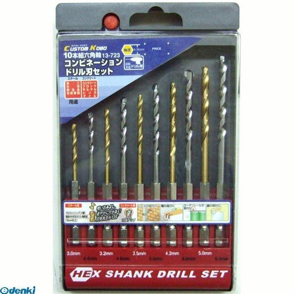 ■■■■■ご購入前に必ずご確認ください■■■■■ＰＣ　⇒　商品ページ下部の【商品説明】の内容スマホ⇒「すべて見る」をタップし【商品説明】の内容■■■■■■■■■■■■■■■■■■■■■■■■喰い込みよし、速やかに穴があく! 回転・ 充電ドリ...