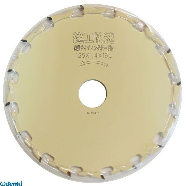 ■■■■■ご購入前に必ずご確認ください■■■■■ＰＣ　⇒　商品ページ下部の【商品説明】の内容スマホ⇒「すべて見る」をタップし【商品説明】の内容■■■■■■■■■■■■■■■■■■■■■■■■高硬度・高抗折力超微粒の特殊チップ 窯業サイディン...