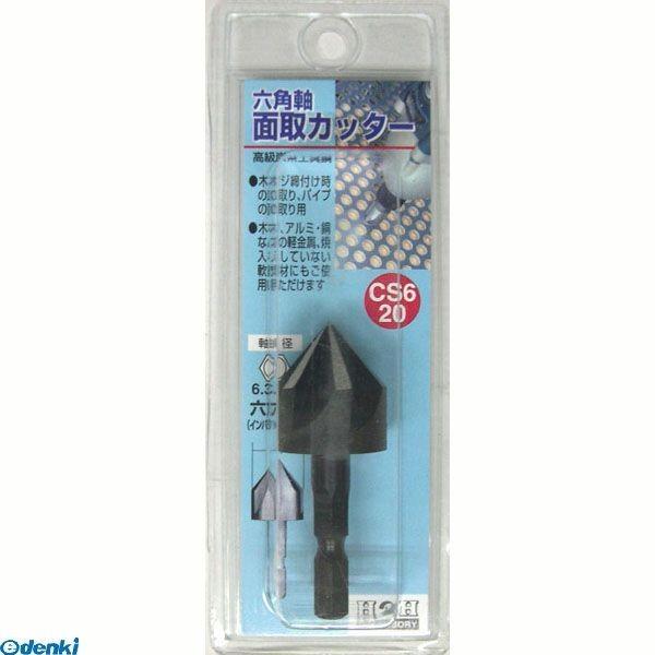 ■■■■■ご購入前に必ずご確認ください■■■■■ＰＣ　⇒　商品ページ下部の【商品説明】の内容スマホ⇒「すべて見る」をタップし【商品説明】の内容■■■■■■■■■■■■■■■■■■■■■■■■木ねじ締め付け時の皿取り、パイプの面取り用に 木材...