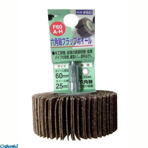 ■■■■■ご購入前に必ずご確認ください■■■■■ＰＣ　⇒　商品ページ下部の【商品説明】の内容スマホ⇒「すべて見る」をタップし【商品説明】の内容■■■■■■■■■■■■■■■■■■■■■■■■軸付のブラシ！サビ落としからバリ作業まで 木工研磨...