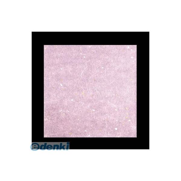 ■■■■■ご購入前に必ずご確認ください■■■■■ＰＣ　⇒　商品ページ下部の【商品説明】の内容スマホ⇒「すべて見る」をタップし【商品説明】の内容■■■■■■■■■■■■■■■■■■■■■■■■※ 上記商品の画像は代表画像となります。若干の仕様...