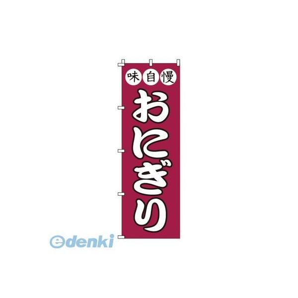 ■■■■■ご購入前に必ずご確認ください■■■■■ＰＣ　⇒　商品ページ下部の【商品説明】の内容スマホ⇒「すべて見る」をタップし【商品説明】の内容■■■■■■■■■■■■■■■■■■■■■■■■※ 上記商品の画像は代表画像となります。若干の仕様...
