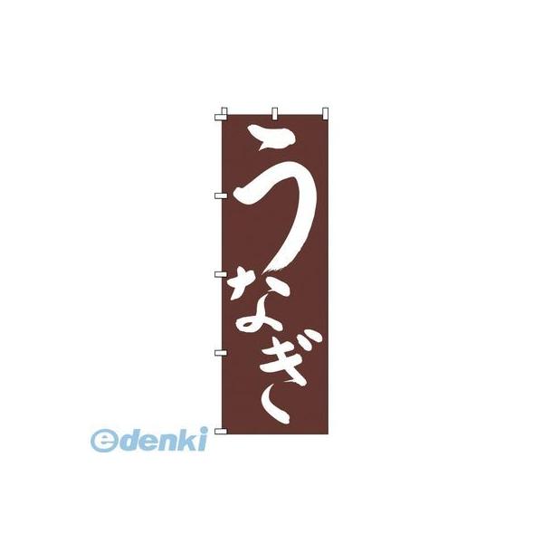 ■■■■■ご購入前に必ずご確認ください■■■■■ＰＣ　⇒　商品ページ下部の【商品説明】の内容スマホ⇒「すべて見る」をタップし【商品説明】の内容■■■■■■■■■■■■■■■■■■■■■■■■※ 上記商品の画像は代表画像となります。若干の仕様...