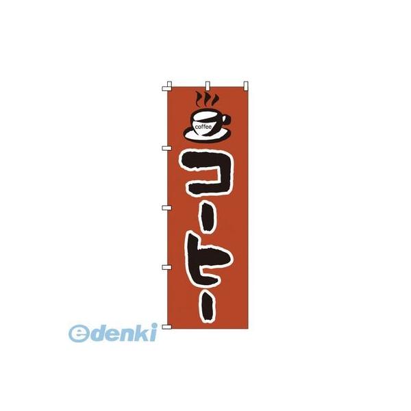 ■■■■■ご購入前に必ずご確認ください■■■■■ＰＣ　⇒　商品ページ下部の【商品説明】の内容スマホ⇒「すべて見る」をタップし【商品説明】の内容■■■■■■■■■■■■■■■■■■■■■■■■※ 上記商品の画像は代表画像となります。若干の仕様...