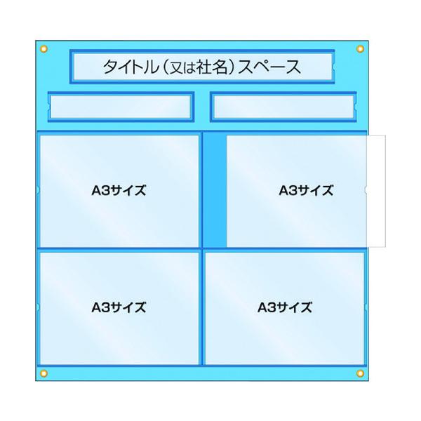 ■■■■■ご購入前に必ずご確認ください■■■■■ＰＣ　⇒　商品ページ下部の【商品説明】の内容スマホ⇒「詳しく見る」をタップし【商品説明】の内容■■■■■■■■■■■■■■■■■■■■■■■■【特長】 ●お好みの内容を自由に掲示できます。 【...
