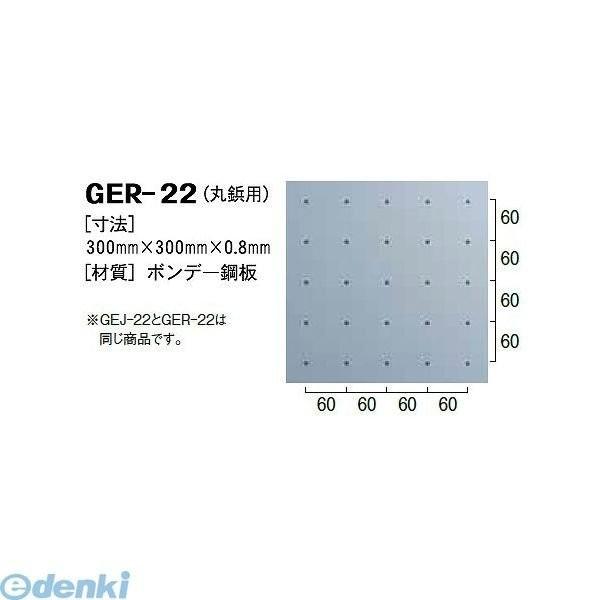 ■■■■■ご購入前に必ずご確認ください■■■■■ＰＣ　⇒　商品ページ下部の【商品説明】の内容スマホ⇒「すべて見る」をタップし【商品説明】の内容■■■■■■■■■■■■■■■■■■■■■■■■●ボンデー鋼板