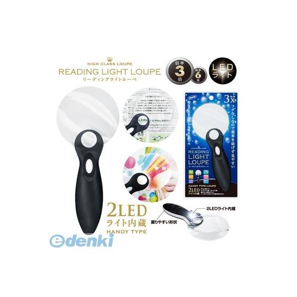 ■■■■■ご購入前に必ずご確認ください■■■■■ＰＣ　⇒　商品ページ下部の【商品説明】の内容スマホ⇒「すべて見る」をタップし【商品説明】の内容■■■■■■■■■■■■■■■■■■■■■■■■●レンズにフチがなく視界を妨げず違和感なく見ること...