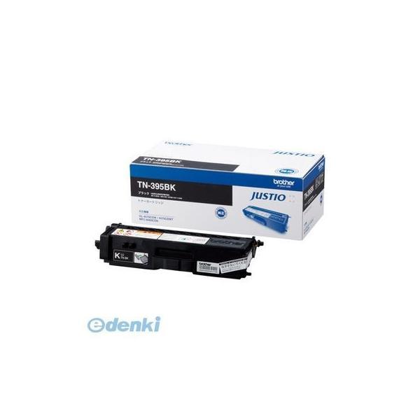 ■■■■■ご購入前に必ずご確認ください■■■■■ＰＣ　⇒　商品ページ下部の【商品説明】の内容スマホ⇒「すべて見る」をタップし【商品説明】の内容■■■■■■■■■■■■■■■■■■■■■■■■●対応機種：ＭＦＣ−９４６０ＣＤＮ／９９７０ＣＤＷ...