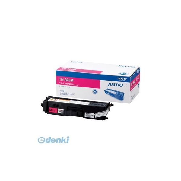 ■■■■■ご購入前に必ずご確認ください■■■■■ＰＣ　⇒　商品ページ下部の【商品説明】の内容スマホ⇒「すべて見る」をタップし【商品説明】の内容■■■■■■■■■■■■■■■■■■■■■■■■●対応機種：ＭＦＣ−９４６０ＣＤＮ／９９７０ＣＤＷ...