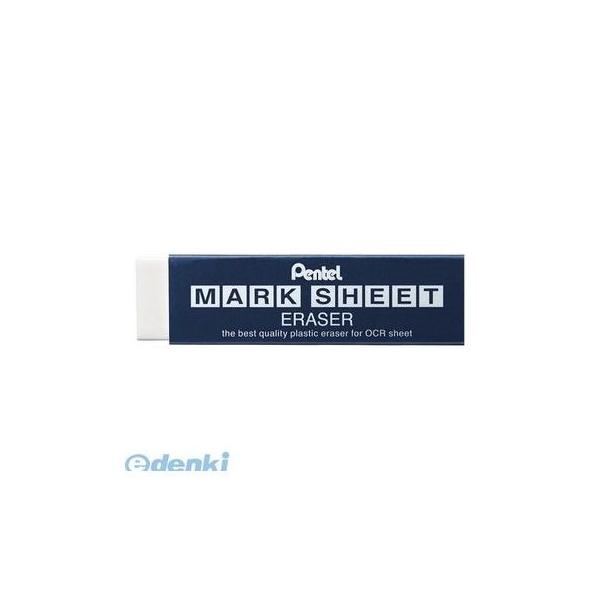 ■■■■■ご購入前に必ずご確認ください■■■■■ＰＣ　⇒　商品ページ下部の【商品説明】の内容スマホ⇒「すべて見る」をタップし【商品説明】の内容■■■■■■■■■■■■■■■■■■■■■■■■●ピンポイントでマーク部分が消しやすい薄さ４．５ｍ...