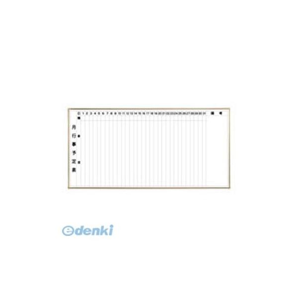 ■■■■■ご購入前に必ずご確認ください■■■■■ＰＣ　⇒　商品ページ下部の【商品説明】の内容スマホ⇒「すべて見る」をタップし【商品説明】の内容■■■■■■■■■■■■■■■■■■■■■■■■【この商品はメーカー直送となります。お支払い方法選...